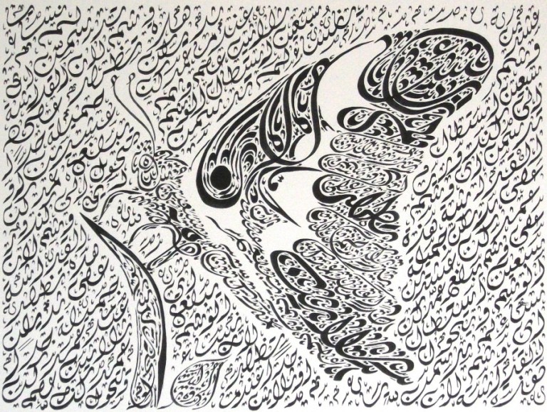 “Writer’s Cramp” Islamic Calligraphy by Nashville Native Everitte ...