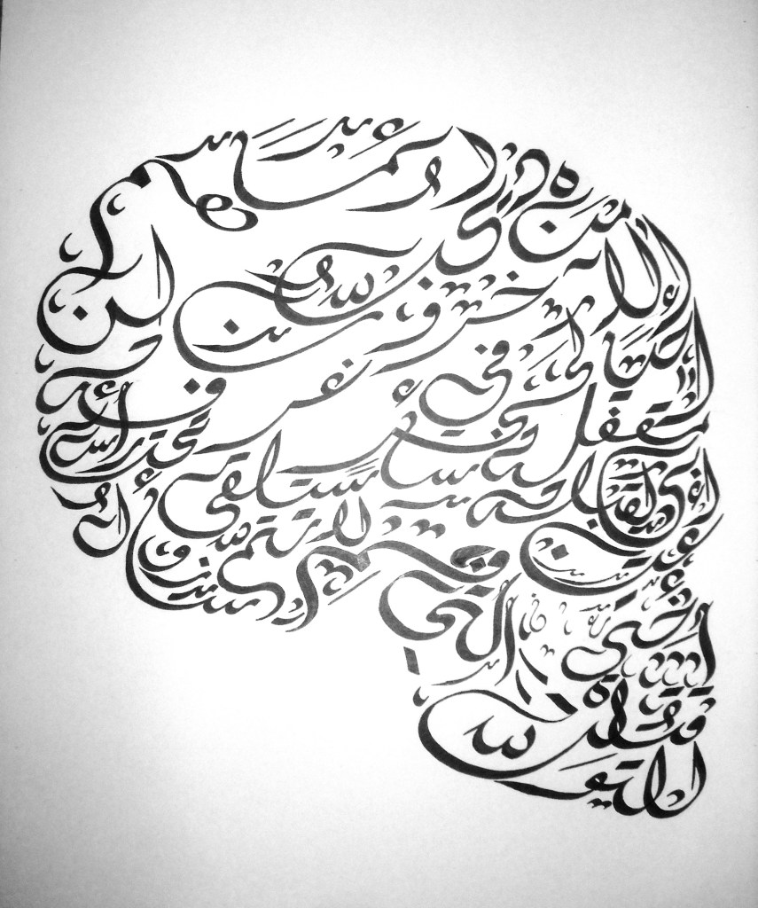 “Writer’s Cramp” Islamic Calligraphy by Nashville Native Everitte ...